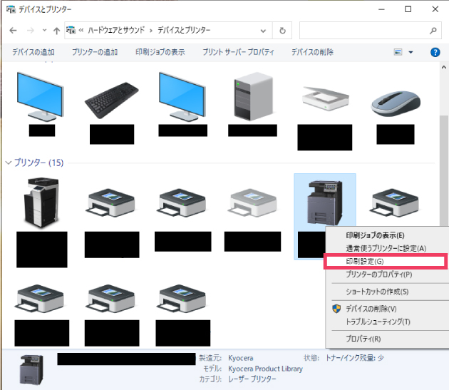 「PCL XLエラー」という表示が出て印刷できないときの対処法