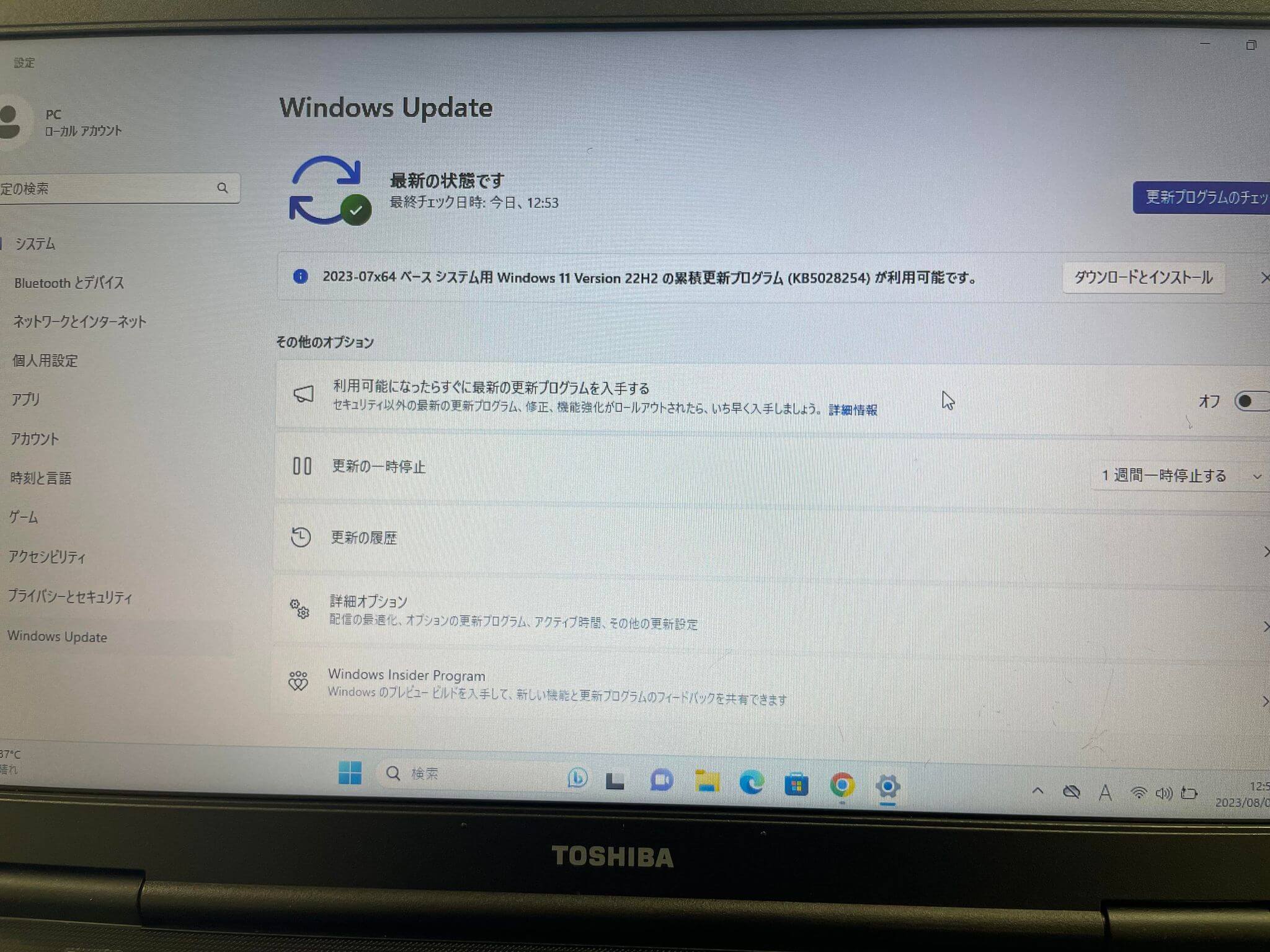 Windows11でWi-Fiの項目が見つからない場合の対処方法、詳しい手順を解説