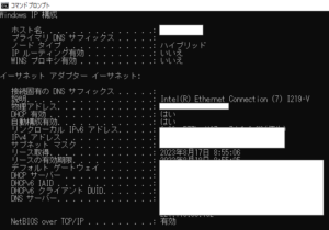 【初心者向け】簡単にできる通信確認の方法！「ipconfig」「ping」コマンドの使い方